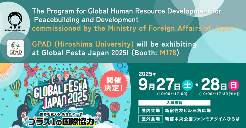 GPAD will be exhibiting at Global Festa JAPAN 2025! | Hiroshima University